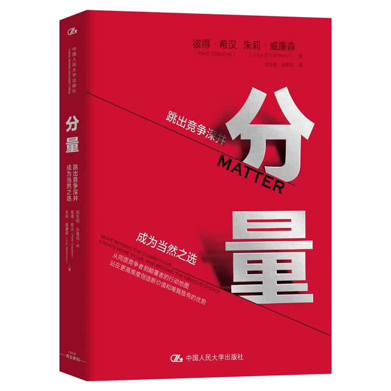 分量 2476~9787300280738