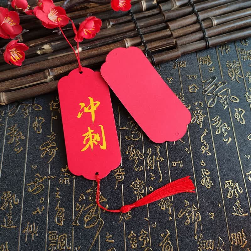 中考高考百日誓师加油必胜励志卡片许愿目标心愿卡墙贴悬挂小挂件 烫金冲刺30张+卡扣+流苏