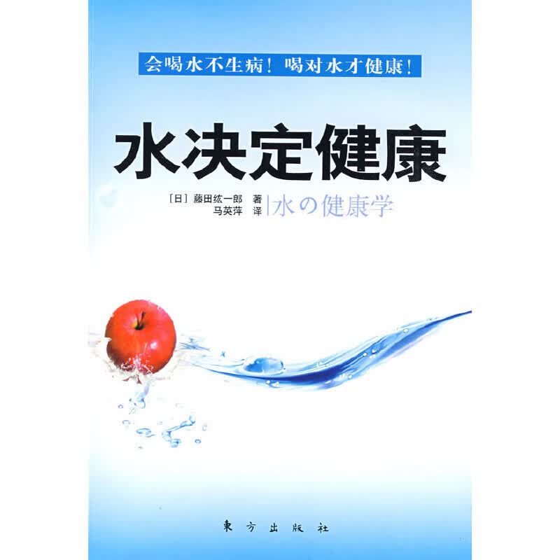 全科家庭医生