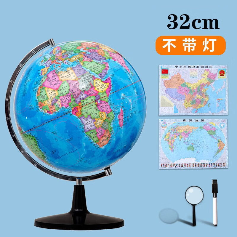 ar智能地球仪初中生用官方旗舰店20cm小号3d立体悬浮旋转儿童启蒙学生发光台灯摆件男孩生日礼物 (标准版)32cm教学专用