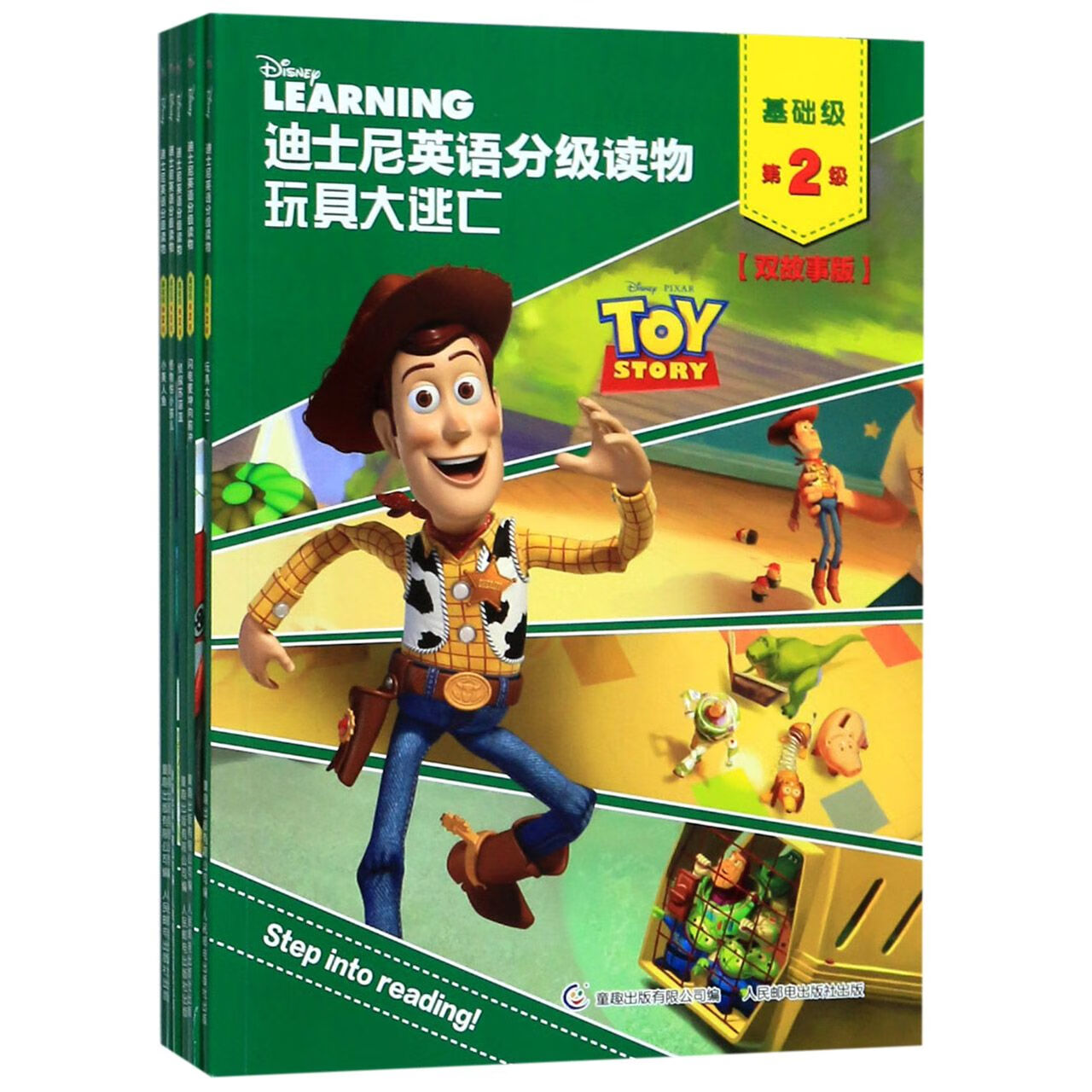 【带音频】新华迪士尼英语分级读物基础级第1-6级儿童英语绘本一二三四五六年级小学生英语课外阅读有声读物 幼儿启蒙图书英文 基础级 第2级（适合7-8岁）