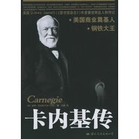 卡内基传 彼得·克拉斯【，放心购买】