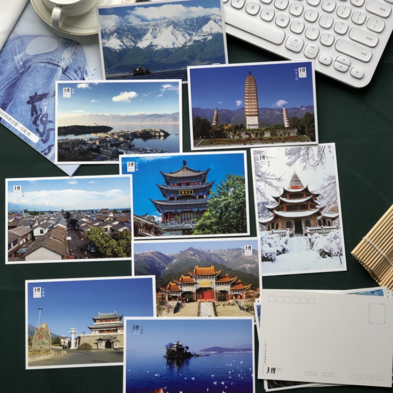 旅游纪念城市风景明信片贵州青岛大理南京稻城拉萨青海深圳四川 15张 大理