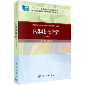 绿色食品申报指南—牛羊卷