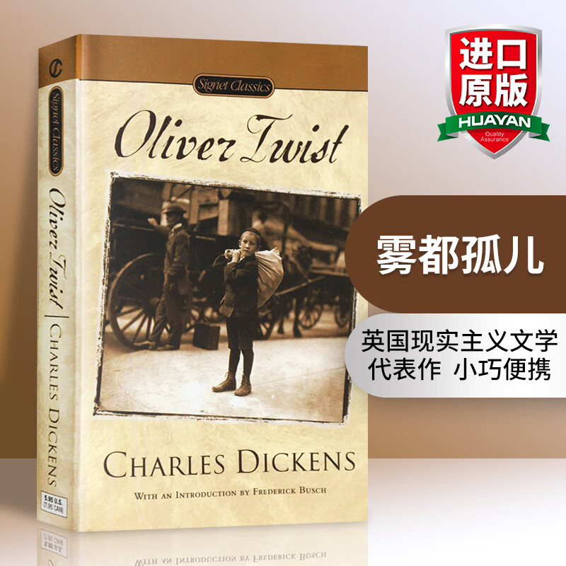 英文原版 雾都孤儿 Oliver Twist 经典名著