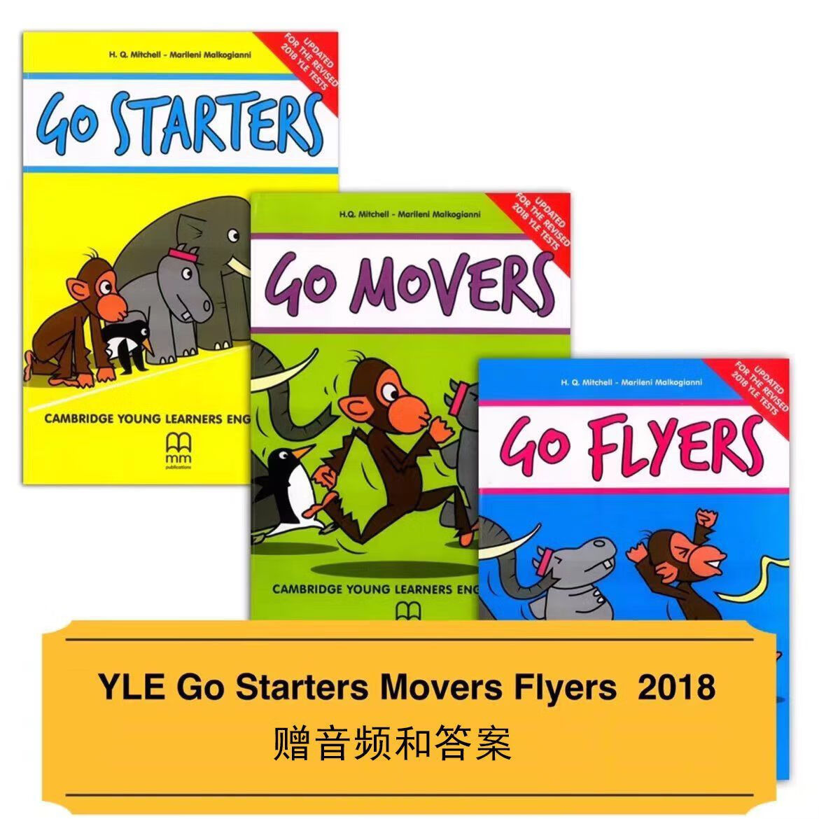 彩印剑桥 english tests go starters/movers/flyers A4尺寸 flyers