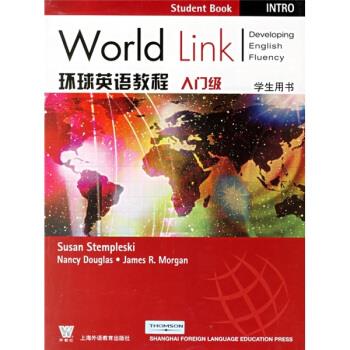 环球英语教程【好书，下单速发】