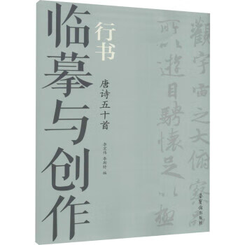 让你的孩子少生病 四川科学技术出版社 9787572706561