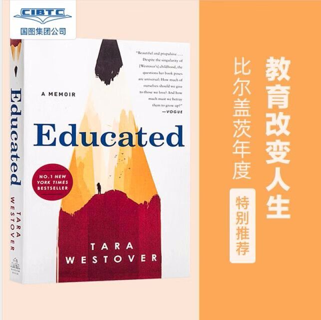 你当像鸟飞往你的山Educated: A Memoir纽约时报畅销书 教育改变人生