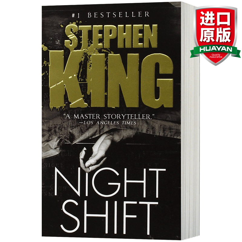 英文原版 夜班 Night Shift 守夜 斯蒂芬金 惊悚悬疑恐怖小说 全英文版
