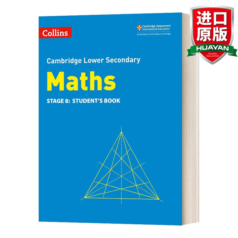 Collins Cambridge Lower Secondary Maths Stage 8 英文原版 柯林斯剑桥初中数学学生用书 第八阶段 英文版 进口英语原版书籍