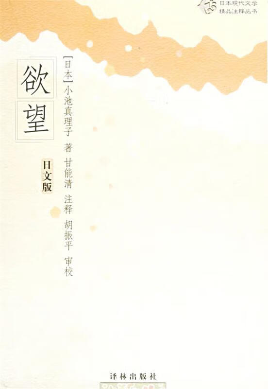 欲望【，放心购买】