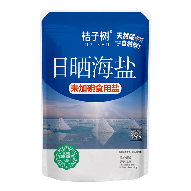 京喜特价APP：桔子树 天然日晒海盐 320g*6袋未加碘 食用盐，6.9元 包邮（双重优惠）—— 慢慢买比价网