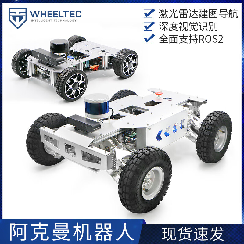 WHEELTEC-评测谷