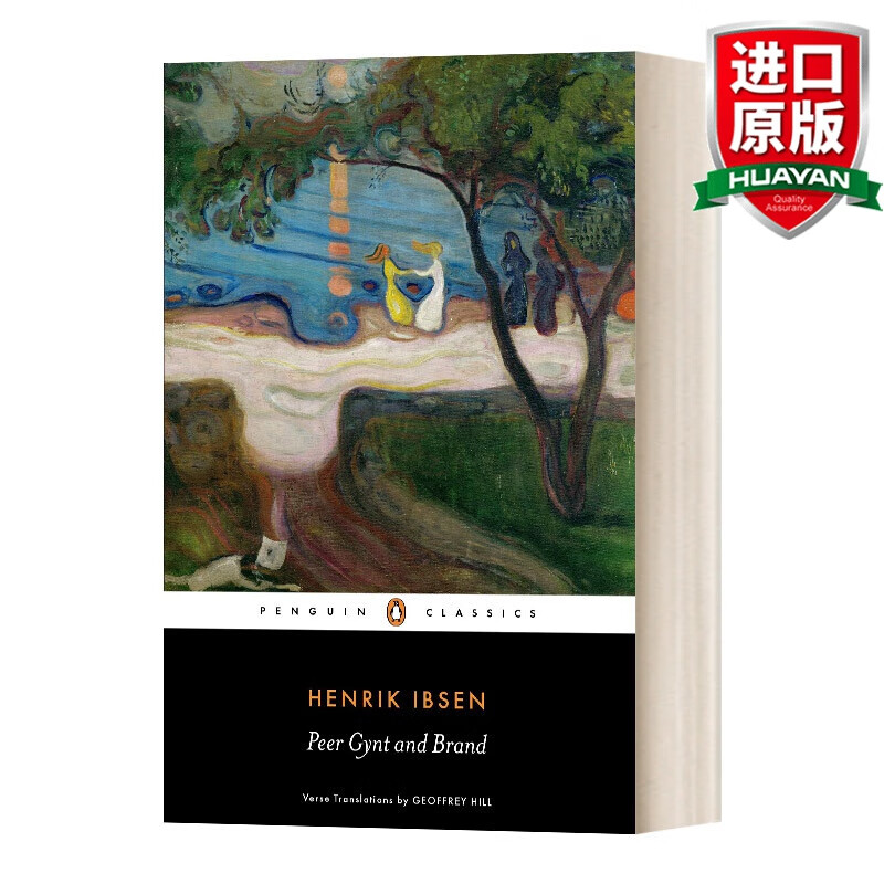 英文原版 Peer Gynt and Brand 培尔金特 布兰德 易卜生戏剧选 企鹅黑经典 英文版 进口英语原版书籍