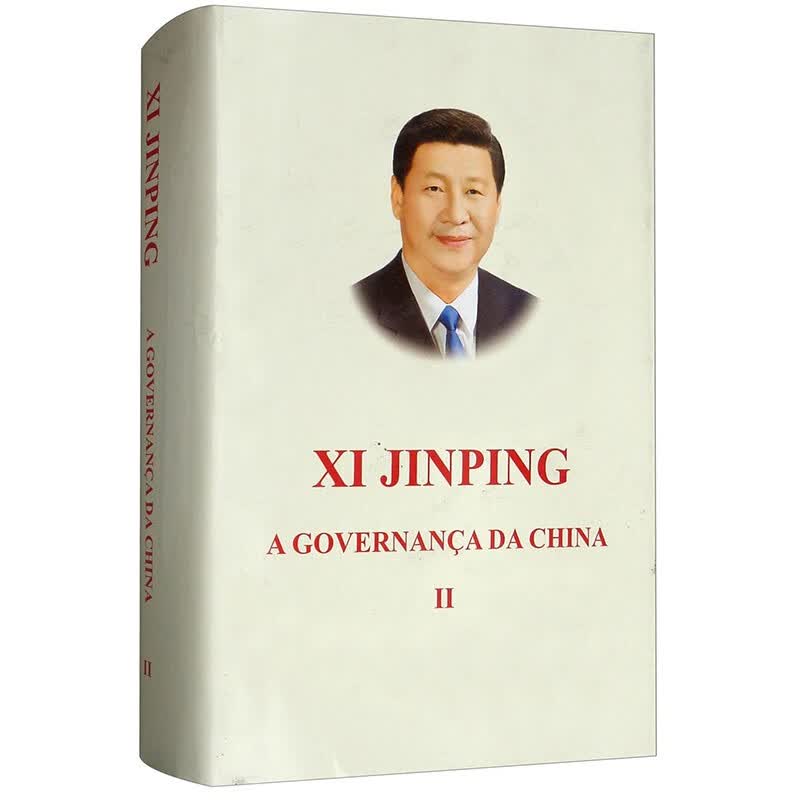 习近平谈治国理政（第2卷 葡文） 红色