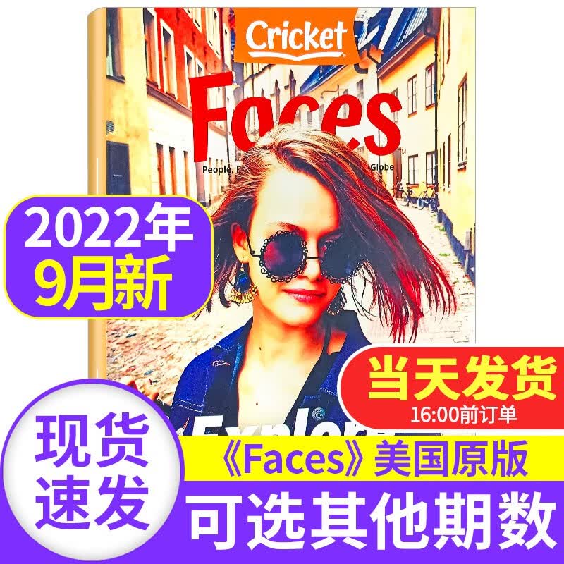 Faces面孔杂志2022/2021年【单本选择】英文原版9-14岁儿童世界文化风俗读物期刊早教绘本蟋蟀童书 2022年9月