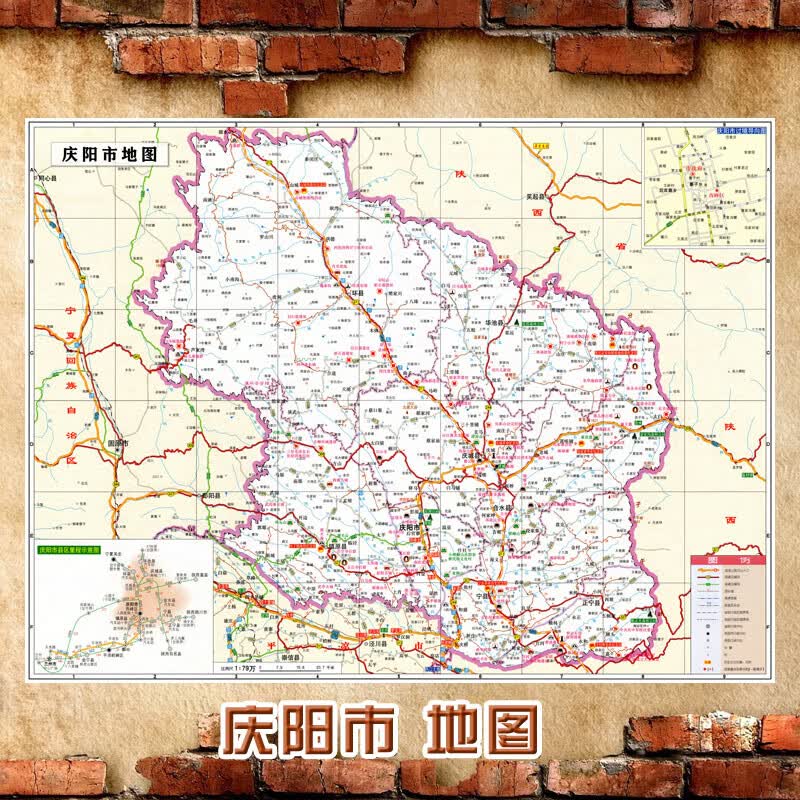 2023新款 庆阳市地图墙贴 超大巨幅 交通行政区划图 装饰画海报 庆阳市行政区划图（含交通） 油画布（有配送专业胶不伤墙）150*200（超级大