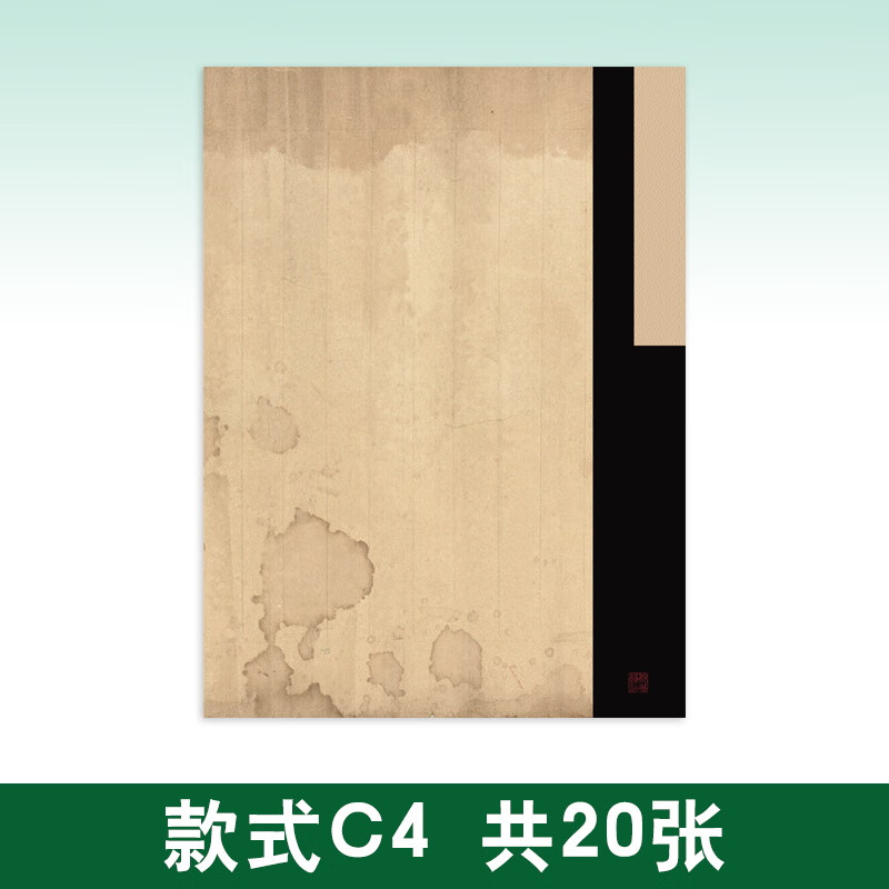 李放鸣锦城艺社硬笔书法作品纸创作纸精品学生书写纸方格纸 C4-20张(无格)