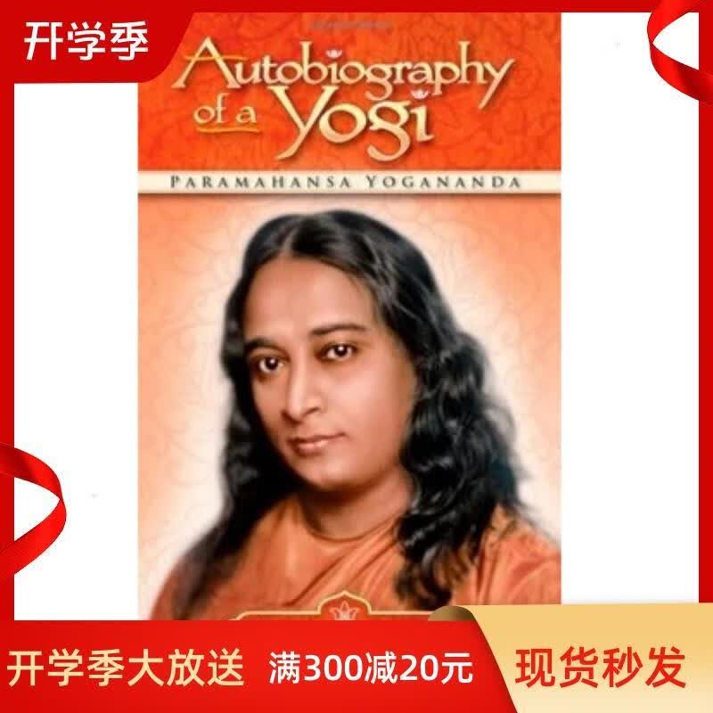 Autobiography of a Yogi 图片色