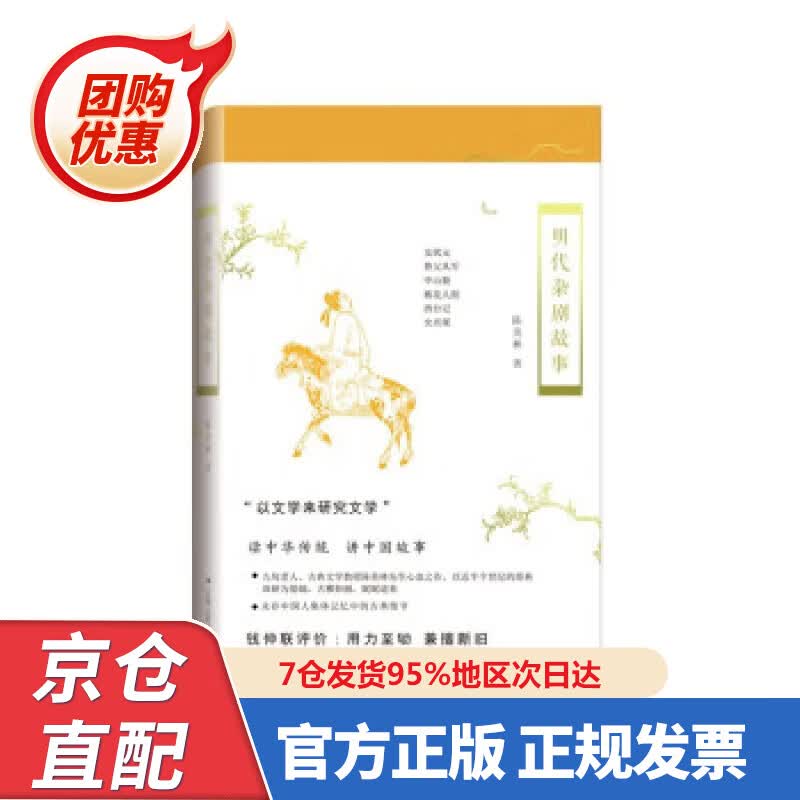 【新书】助产学（全国高等职业院校护理类专业第二轮教材） 许红 97875243539 中国医药科技出版社
