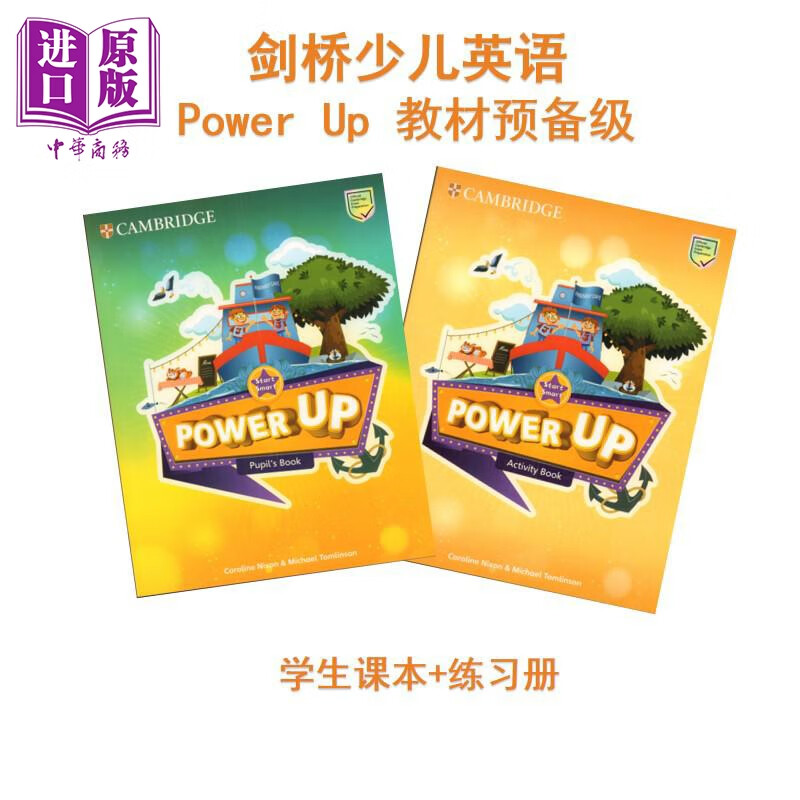powerup剑桥少儿英语教材Power Up 小学课本练习册作业账号真题儿童备考书课程英国考试书籍英文原版进口图书