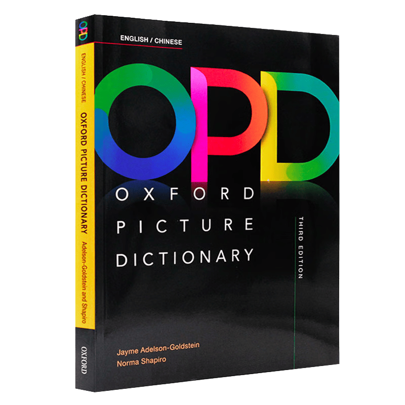 Oxford Picture Dictionary 第三版牛津图解词典字典 OPD现货 D现货