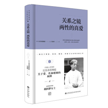 【科学】 发电过程非线性模型预测控制 刘向杰等 著 科学出版社 9787030682444kx
