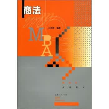 商法 邵慧玲 著【书】