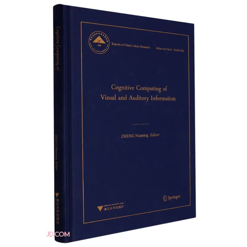 Cognitive Computing of Visual and Auditory Infor
