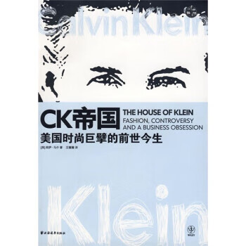 【书】CK帝国