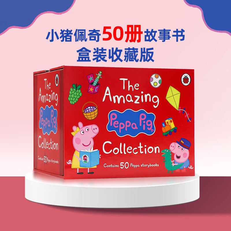 小猪佩奇英文 50册全套 peppapig 3-6岁 书