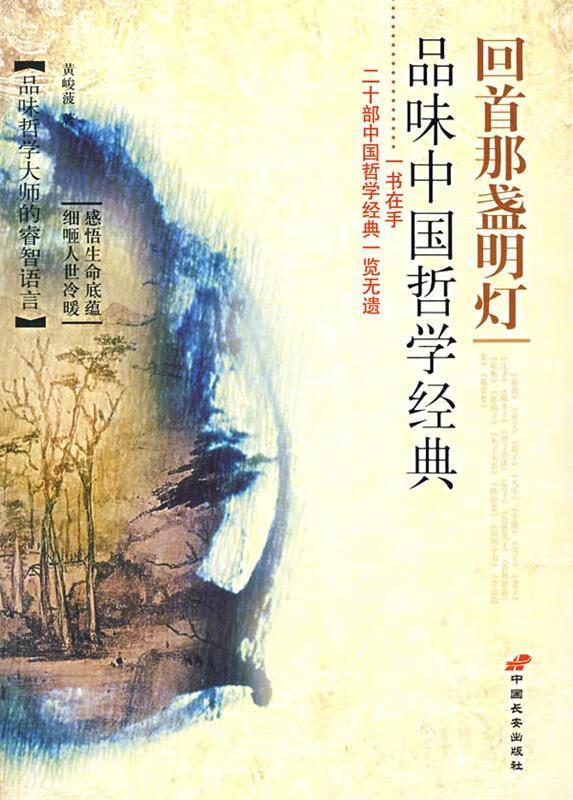 手术学全集－口腔颌面外科手术学 周树夏 主编