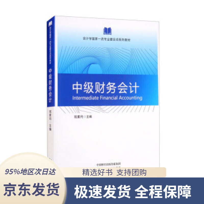 【 京东配送 支持团购】作为哲学家的尼采