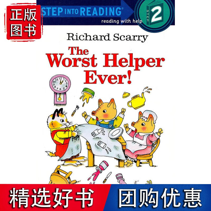 【速发】The Worst Helper Ever! (Step into Reading, Step 2)