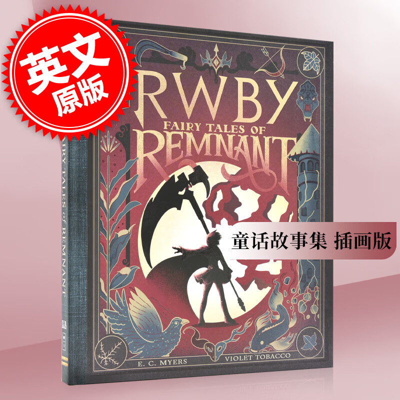 现货 RWBY 红白黑黄童话插图故事集 12个短篇童话 英文原版 Fairy Tales of Remnant 公鸡牙齿动画工作室 欧美动漫 周边 精装