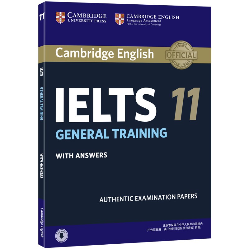 多本可选【新东方旗舰】IELTS剑桥雅思官方真题集4-18 培训类真题 剑11-18全套雅思培训G类 剑11真题 培训类