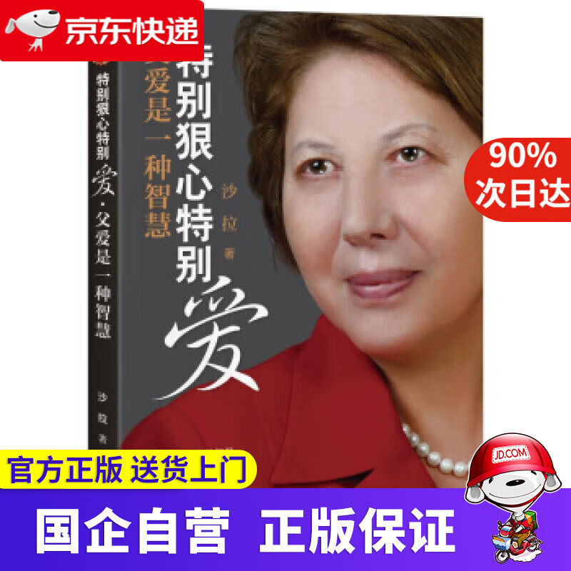 产品设计模型制作 高锐涛 9787569708103 西南大学出版社