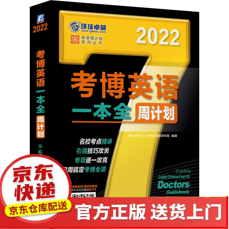 【以所选系列为准】【以所选系列为准】【已您下单选择的系列、颜色发货】 2022一本全