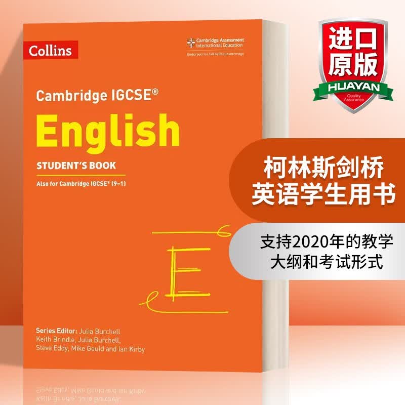 Cambridge IGCSE English TM Student’s Book 英文原版 柯林斯剑桥IGCSE英语学生用书 英文版 进口英语原版书籍