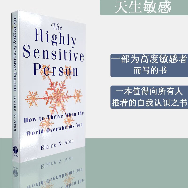 Highly Sensitive Person: How to Thrive When th