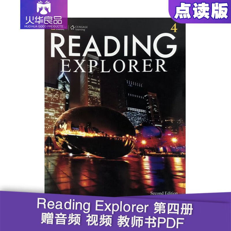 国家地理 Reading Explorer RE/REX新版第二三版探索阅读F12345级 4级别 第二版