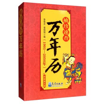电子竞技产业分析 高等院校电子竞技专业课程用书 9787214214751 江苏人民出版社 恒一,陈