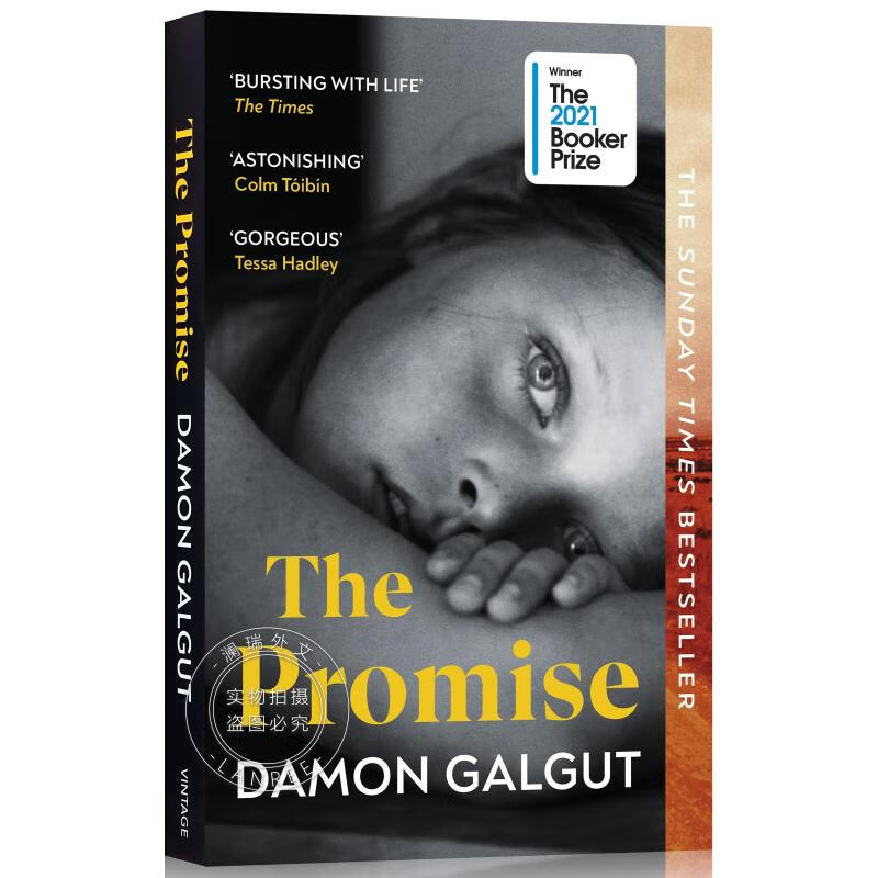 现货 承诺 简装 The Promise