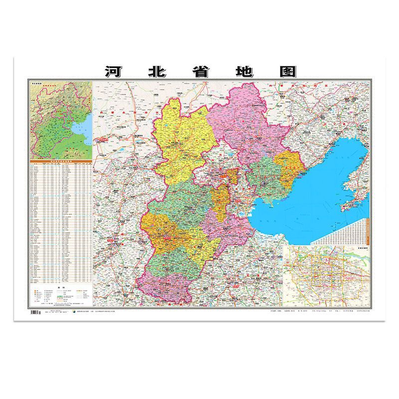 2023全新 河北省地图贴图 约1.1*0.8米 交通行政区划地图
