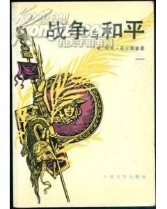 警世通言