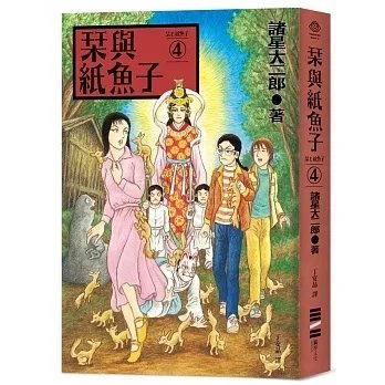 220901發行《栞與紙魚子4（隨書附贈：全系列書封插畫明信片）》
