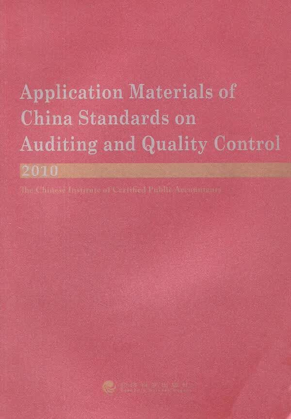 2010-Application Materials of China Standards on A