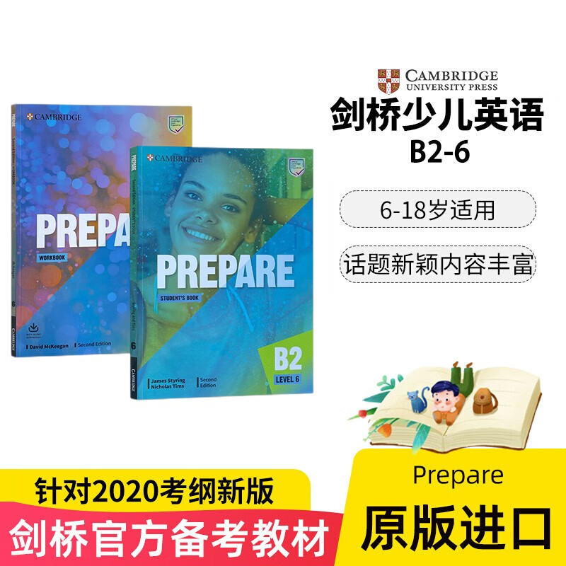剑桥英语考试教材Prepare 1 2 3 4 5 6 7级别少儿英语KET备考用书 A1 A2 B1 B2剑桥中学英语教材剑桥国际少儿英语考级教材PTE FCE 剑桥少儿考级Prepare 6级 B