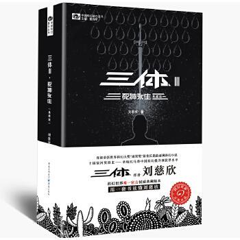 傅雷家书》名著导读